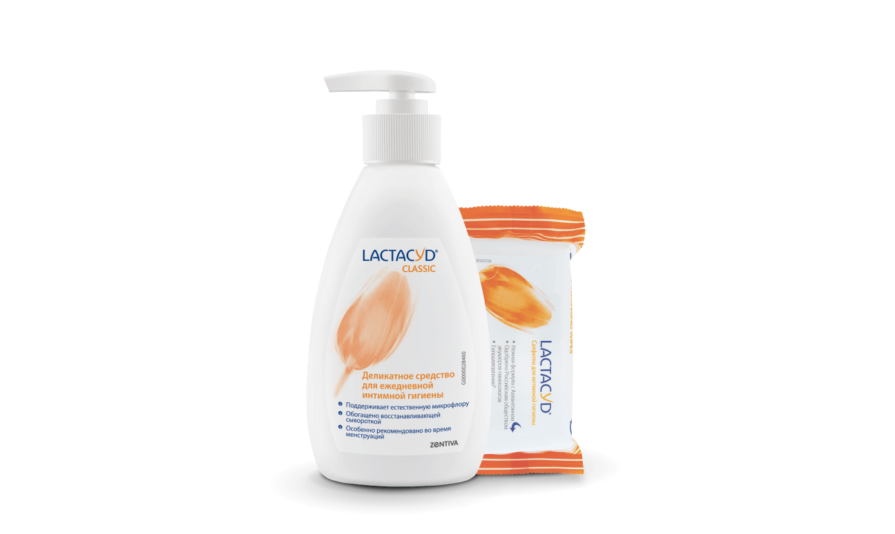 Где купить средства для интимной гигиены LACTACYD?
