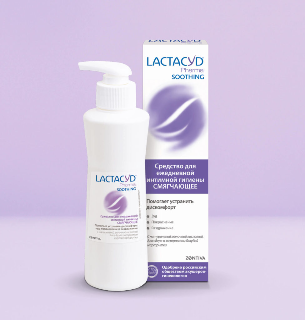 LACTACYD PHARMA SOOTHING для устранения раздражения и покраснения в ...