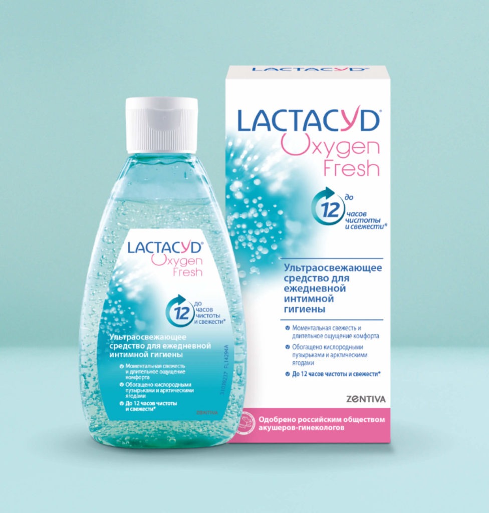 LACTACYD OXYGEN FRESH (Лактацид Оксиджен Фреш) для интимной гигиены